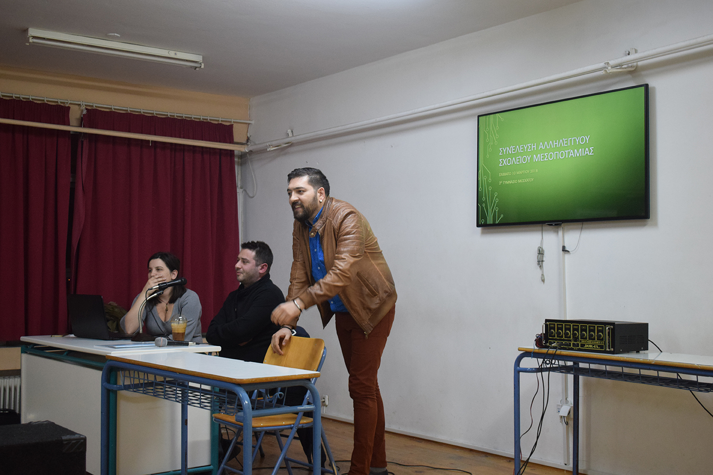 Αλληλέγγυο Σχολείο Μεσοποταμίας: Με μεγάλη και ουσιαστική συμμετοχή ...